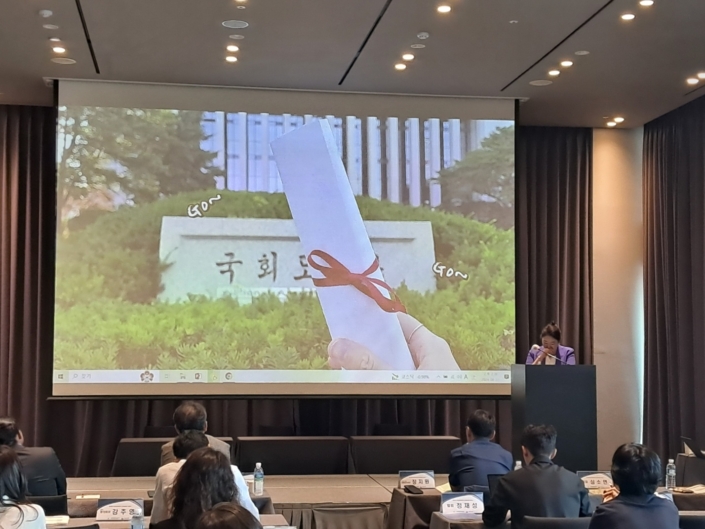 전국대학법학도서관협의회 – KLLA